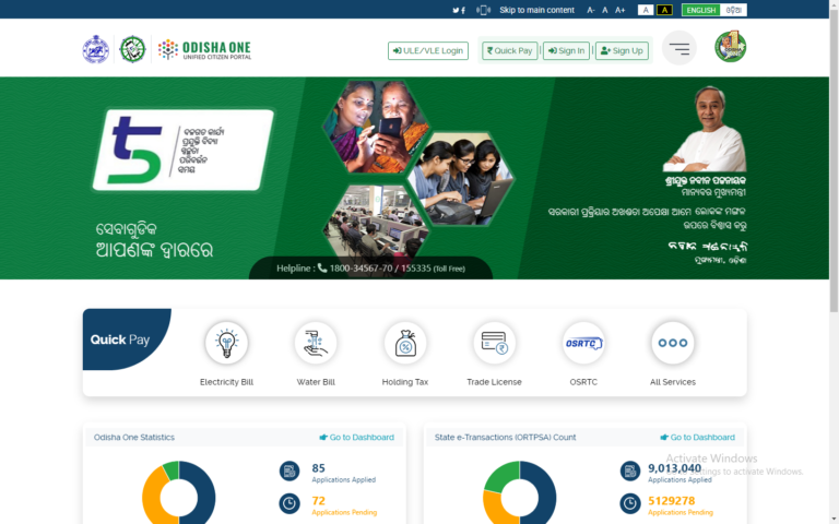 Odisha One Portal - Unified Citizen Portal SATYA IT SOLUTION