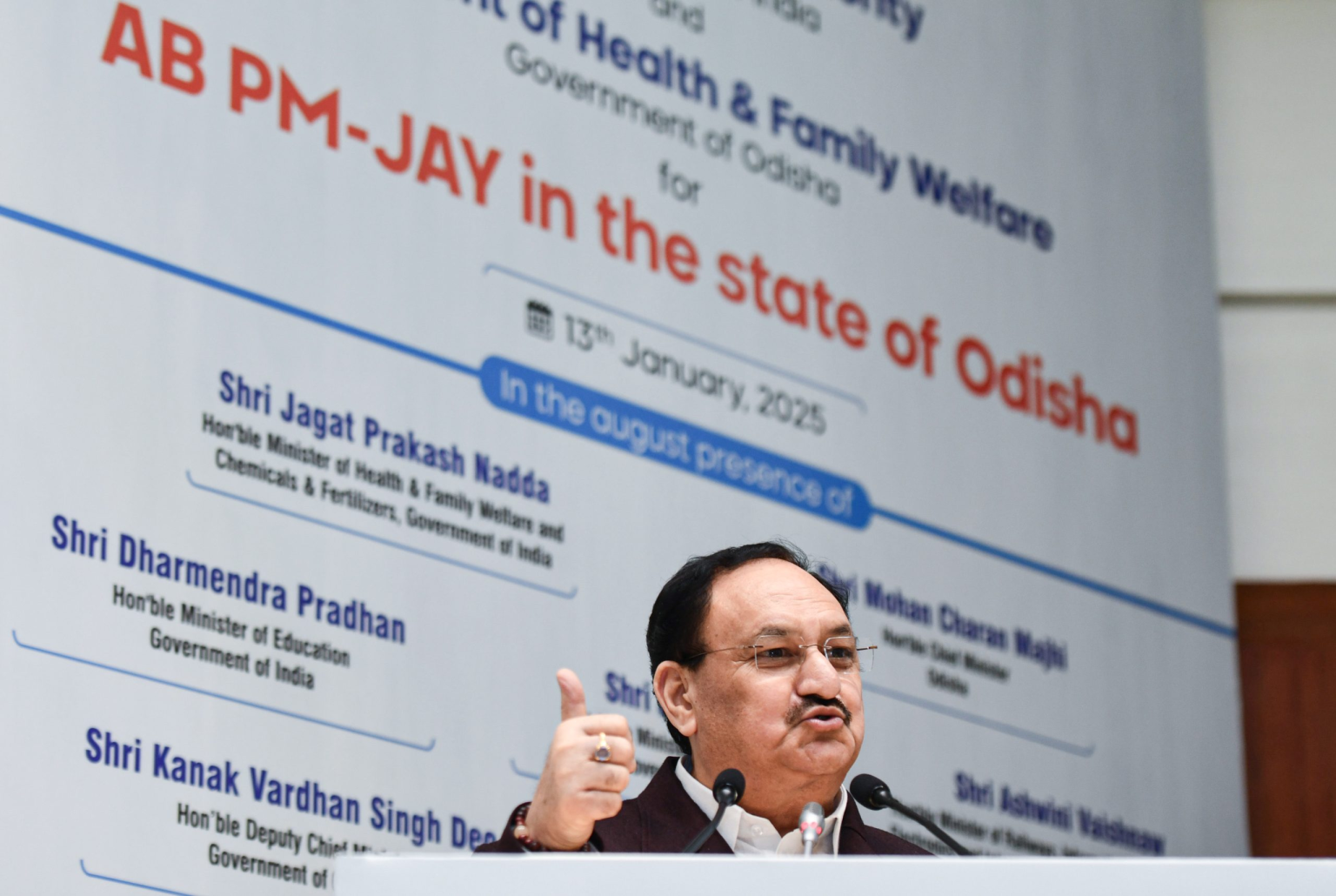 Empowering Odisha: A Deep Dive into Pradhan Mantri Jan Arogya Yojana ...
