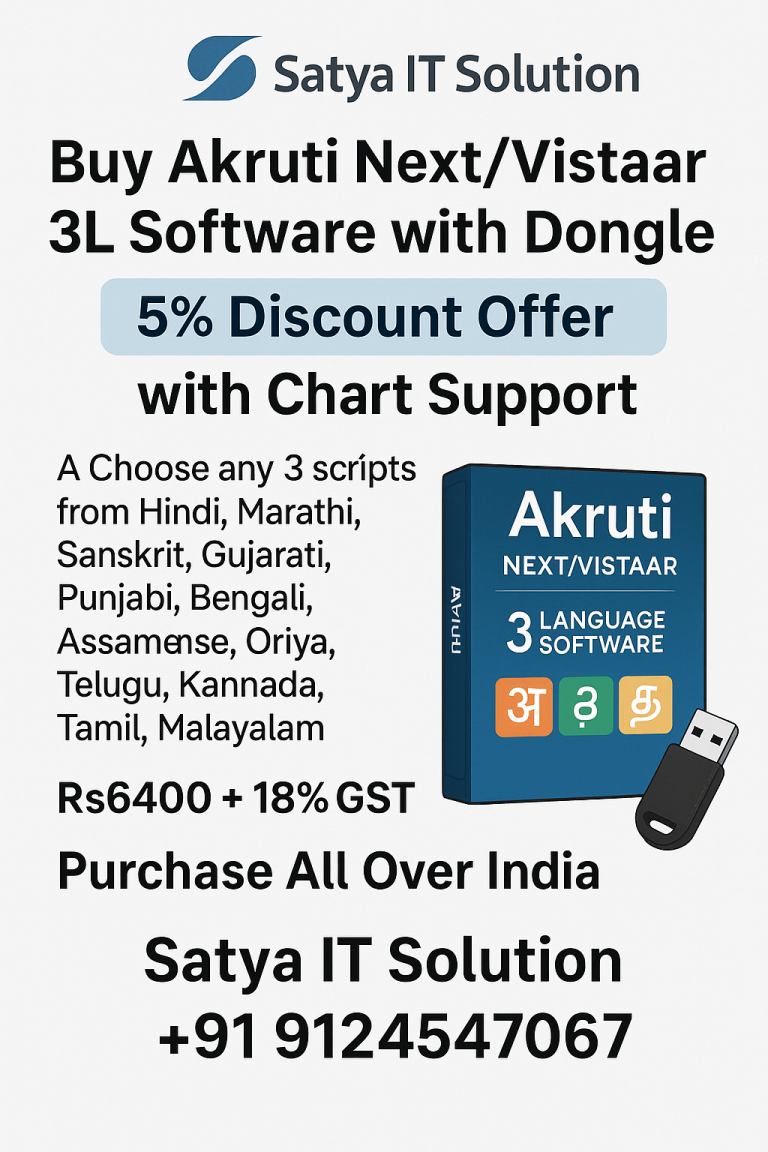 Akruti Software USB Dongle Fonts & Utilities Now Available at SATYA IT SOLUTION - SATYA IT SOLUTION